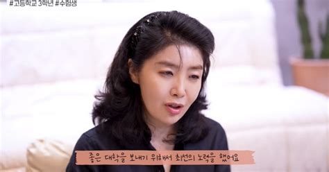여에스더 우울증 고백 강박 힘들어→부모가 서울의대라 고통 받는 자식 多