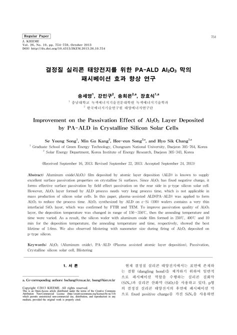 Pdf Improvement On The Passivation Effect Of Pa Ald Al2o3 Layer Deposited By Pa Ald In