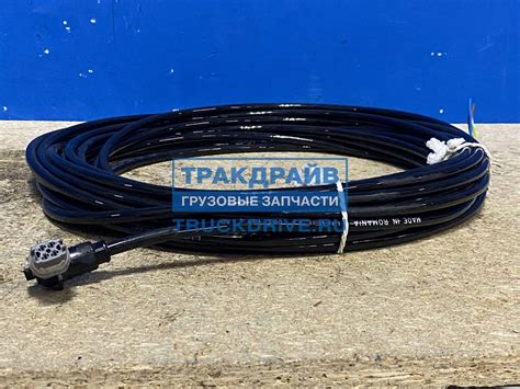 Кабель соединительный EBS L=1500 мм 4495351500 WABCO купить недорого