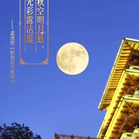 美到极致！中秋节壁纸上新→泗县