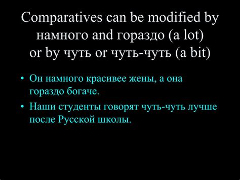 Ppt Comparative Adjectives Adverbs And Quantifiers Powerpoint Presentation Id 3089277