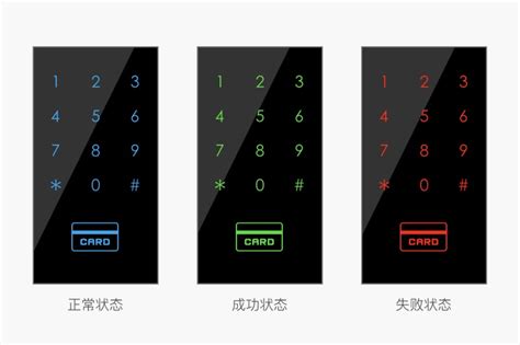 艾栖智能锁密码说明书 ICCSSI 上海艾栖智能科技有限公司官方