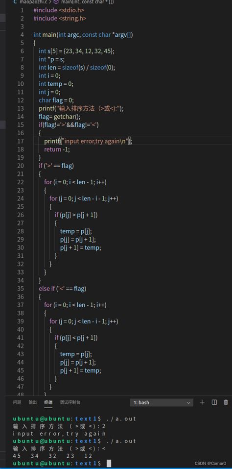 C语言字符串操作：strcpystrcmpstrcat及指针技巧 Csdn博客