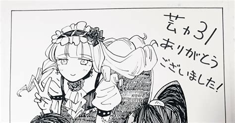 アイカツスターズ 芸カ31 後頭部痛打のイラスト Pixiv