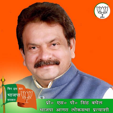 Fanpage Sp Singh Baghel
