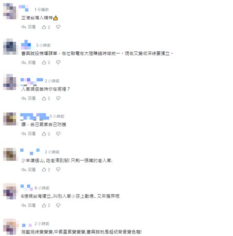 曹興誠秀身分證「中華民國籍」要抗中保台！網不領情嗆：投機牆頭草 Yahoo奇摩汽車機車