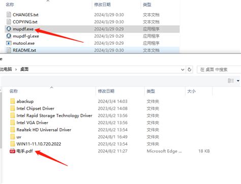 免费 PDF 阅读工具 MuPDF V1 24 0Windows V1 24 8Android