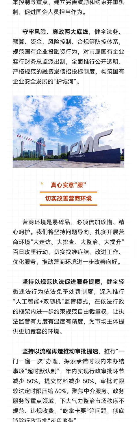为全省“勇挑大梁”作更大贡献！“北京西路瞭望”推出朱立凡文章泰州新闻中心长江网cjncn