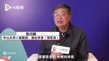 彭少麟生态恢复任重道远用科学推动生态建设更上一层楼 湾区 视频 中国