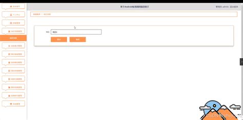 Pythonflask计算机毕业设计基于android疫情期间旅游助手（程序开题论文） Csdn博客