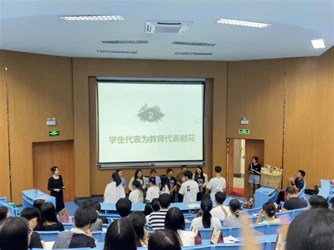 躬耕教坛，强国有我— 管理学院开展庆祝第39个教师节活动