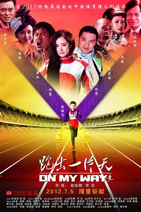 跑出一片天图册 360百科
