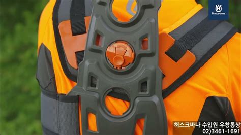 예초기 멜빵 최고급 허스크바나 하네스 밸런스 Xt2 신제품 출시 Youtube