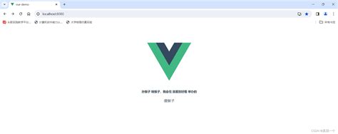 Vue基础教程：模板语法、条件渲染与列表展示 Csdn博客