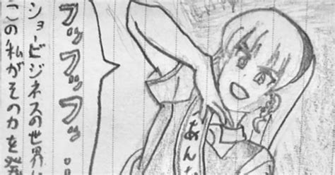 ズコー ラブライブ！スーパースターズコー落書きその5 タコ之介のイラスト Pixiv
