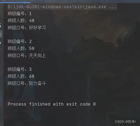 Java创建关于类的数组java创建类的数组 Csdn博客