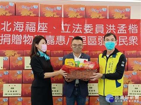 北海福座送愛心 捐千箱物資助八里區弱勢民眾 Beanfun