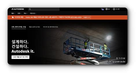 Autodesk 자동 업데이트 끄기 오토캐드 3dmax 인벤터 등등