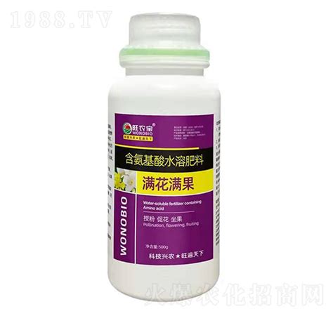 含氨基酸水溶肥料 满花满果 旺农宝郑州旺农宝生物科技有限公司 火爆农化招商网【1988tv】