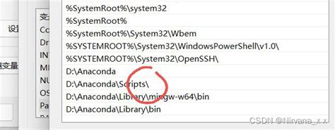 Anaconda3安装过程及安装后缺失大量文件，没有scripts等目录anaconda没有scripts文件夹 Csdn博客