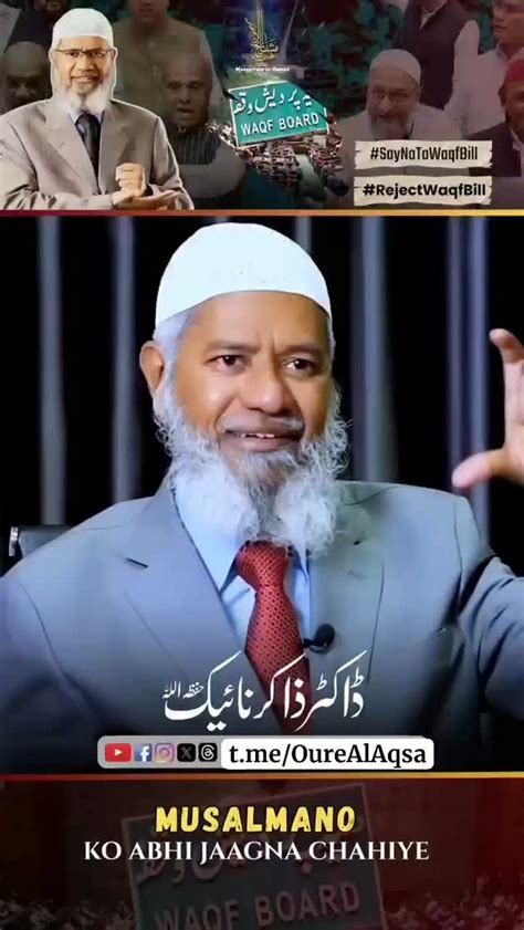 Voice Of Islam 001 আল্লাহ হেফাজত কর 💔💔 Voice Of Islam 001 Instagram