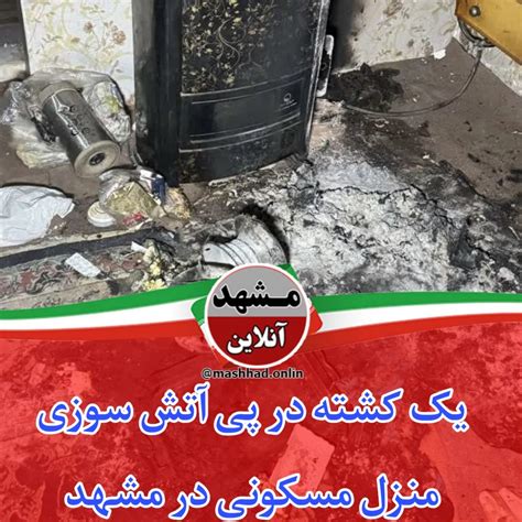 ‎مشهد آنلاین‎ ‎دخترای عزیز این پست مال شماست🥰🎀 اگر دانش آموز یا