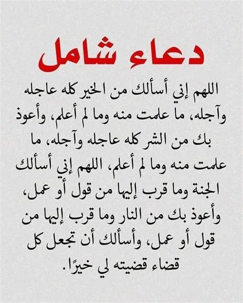 روٌحًيَ نجيب محفوظ 🕊️💙 Facebook