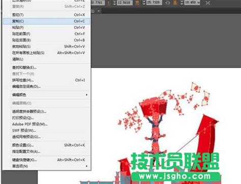 ppt如何插入矢量图片