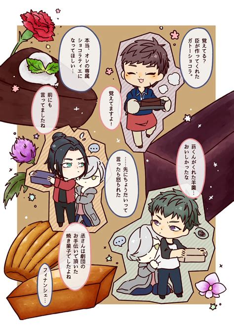 ペンギン仲良し大作戦を読んだ私 琴乃の漫画