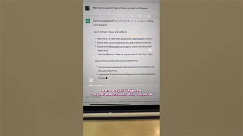 Робот жасанды интеллект деген ол болашақ емес ол қазір болып жатыр корея кореявлог
