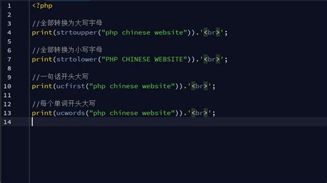 Php改寫字母或單字的大小寫 Php知識 Php中文網 Php改寫字母或單字的大小寫 Php知識 Php中文網