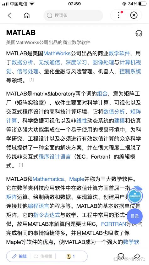Matlab