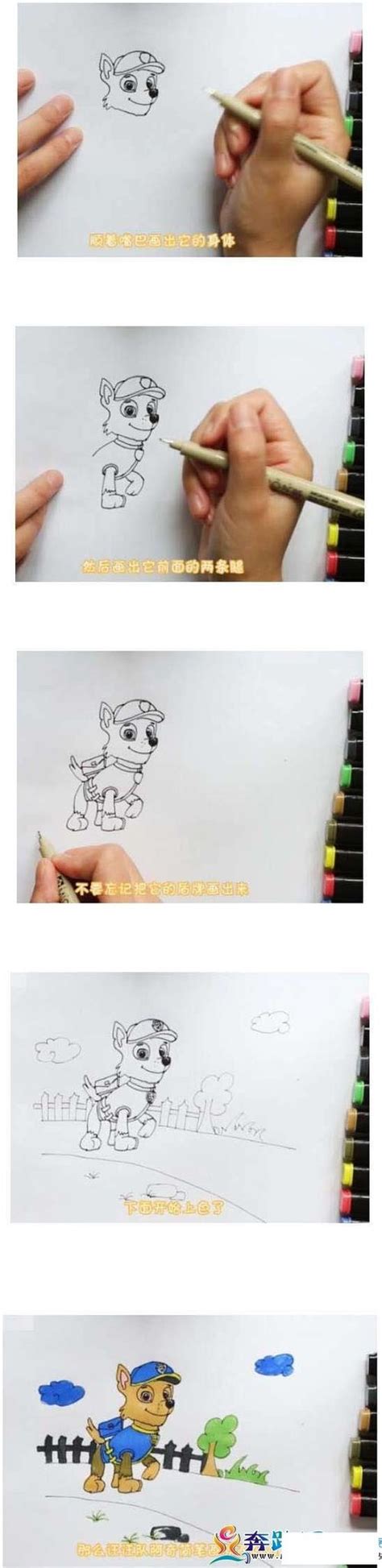帮我搜简笔画汪汪队 简笔画图片大全 普车都