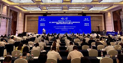 大数据赋能生态环境保护 第二届数字四川创新大赛遂宁分赛场启动腾讯新闻