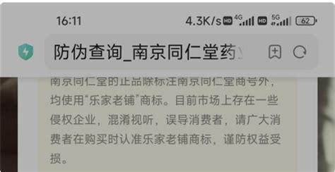 消费者投诉：阿里健康大药房卖假货腾讯新闻