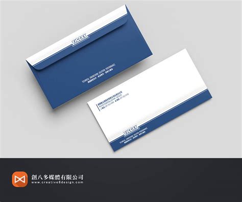 信封設計作品列表 創八多媒體有限公司