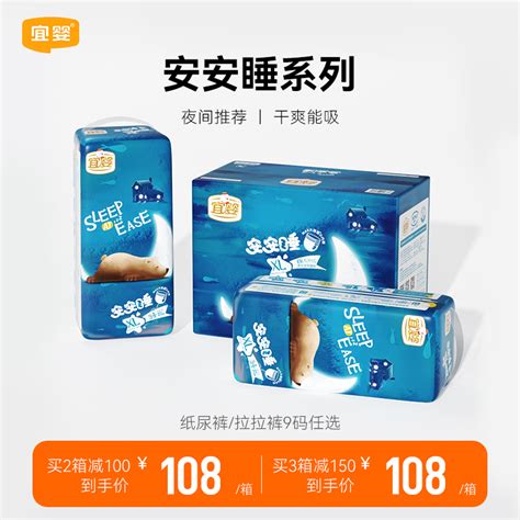 宜婴安安睡拉拉裤xl超薄透气小内裤xxl婴儿宝宝尿不湿纸尿裤xxxl虎窝淘