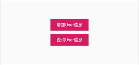 Android Room RxJava实现数据添加和查询二 灰信网软件开发博客聚合