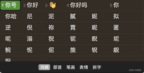 缺陷之灵魂操作bug Csdn博客