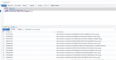 Mysql查询字符串包含的过滤条件mysql 表里面有符合怎么过滤查询 Csdn博客 Mysql查询字符串包含的过滤条件mysql 表里面有符合怎么过滤查询 Csdn博客