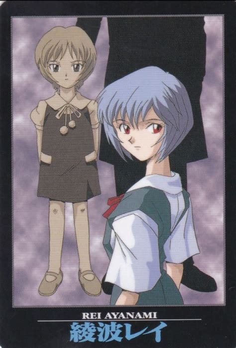 008 Rei Ayanami