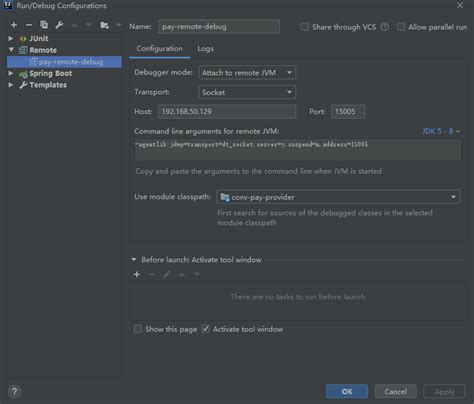 Java 远程调试remote Debugging 光星の博客 Java 远程调试remote Debugging 光星の博客