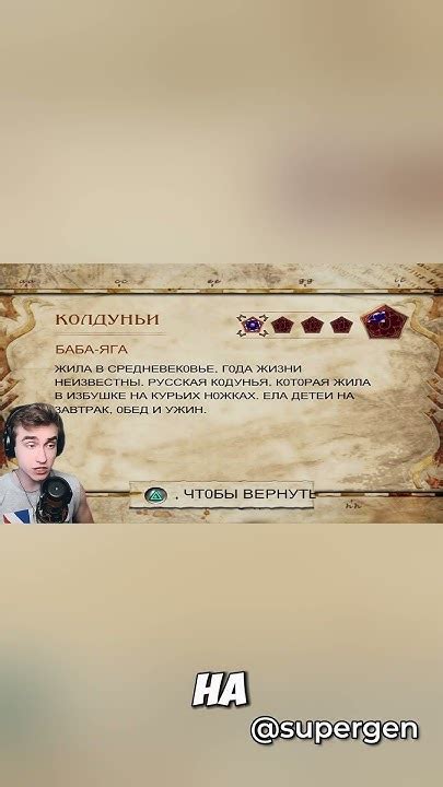 РУССКАЯ КОЛДУНЬЯ В ГАРРИ ПОТТЕРЕ Shorts игры суперген Harrypotter