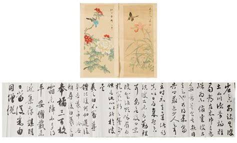 Wen Zhong Wen Zhong Fresh And Attractive Mutualart