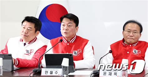 발언하는 안철수 공동선대위원장 뉴스1