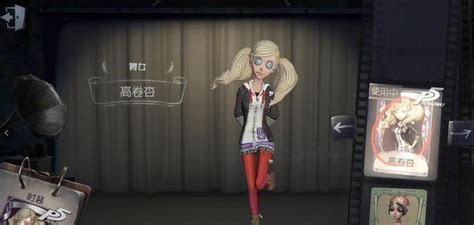 第五人格：角色头发建模一直很崩坏，弹丸联动角色非常危险
