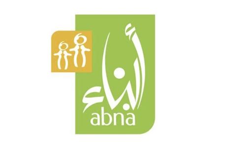 جمعية أبناء لرعاية الأيتام ببريدة تعلن عن توفر وظائف شاغرة وظائف الشركات