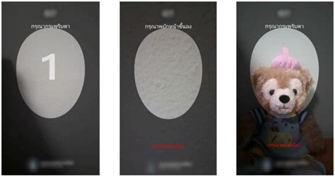 Nasty IPhone Android Malware Breaks Into Your Banking Apps Using Your Face Here S How It