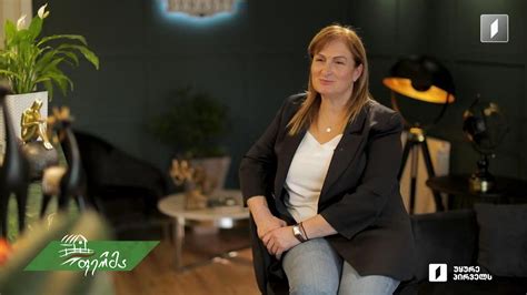 60 წლის ასაკში ახდენილი ბავშვობის ოცნება დაბრუნება ემიგრაციიდან