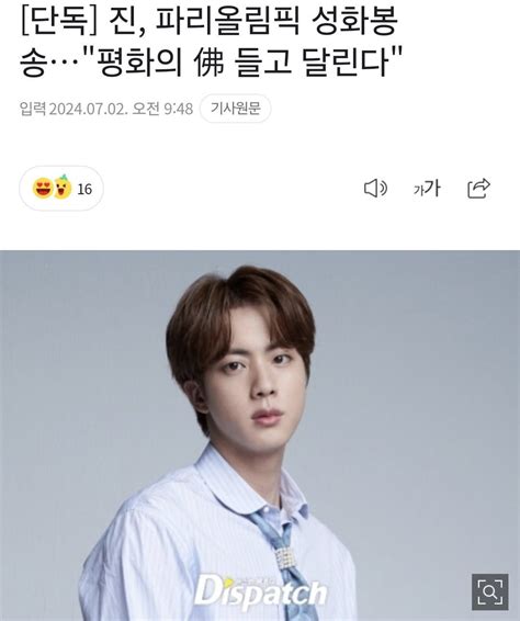 Bts Community Posts 헐 와 와ㅏㅏㅏㅏㅏㅏㅏㅏㅏ머싯다 😭🥹
